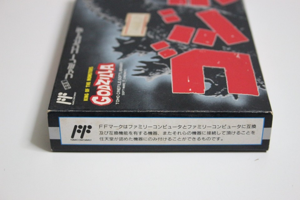 Famicom Godzilla King of the Monsters Japanese Game Software in Box w ...