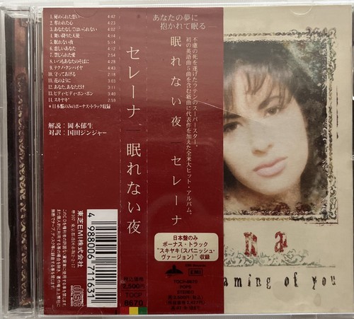Selena “Dreaming Of You” Tejano Tex Mex Cd | eBay