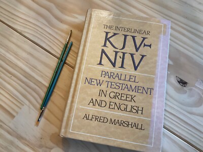NIV KJV Interlinear Parallel New Testament Greek English 1984 ...