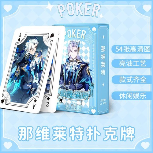 Genshin impact Neuvillette Game Card Collection Poker Playing Game ...