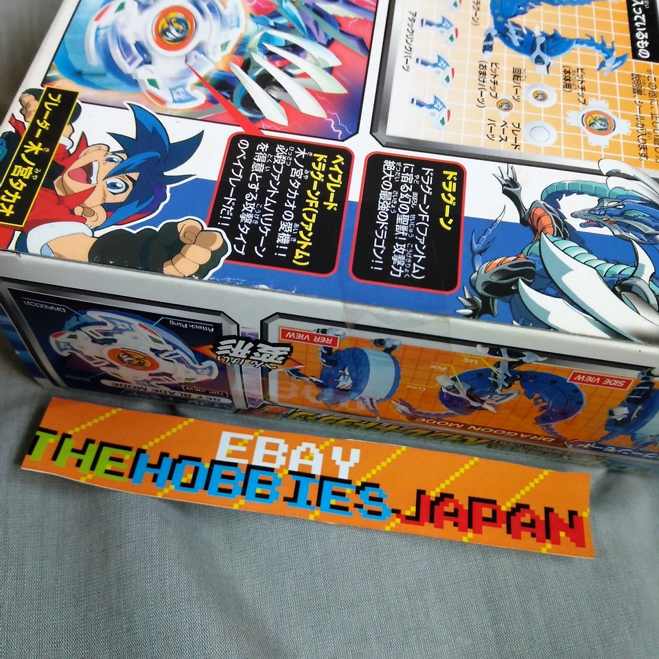 B-11 DX Summoned Holy Beast Dragoon F - Beyblade Deluxe Fighter Fantom ...