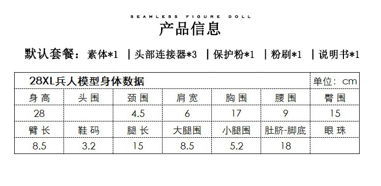 Seamless Female Figure Body LD DOLL 28XL Super Large Breast Pink Fit KT ...