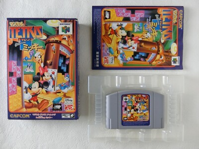 Magical Tetris Challenge Featuring Mickey N64 CAPCOM Nintendo 64 BOX ...