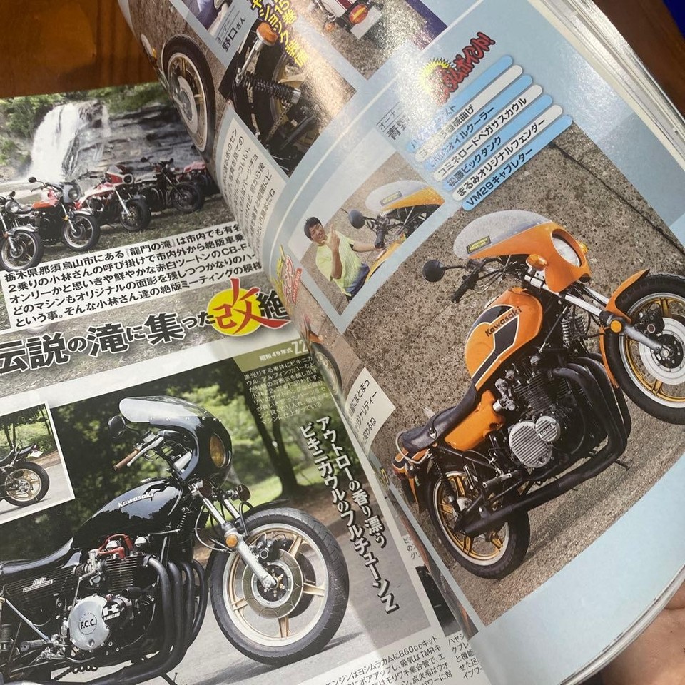 Kawasaki Z900/750 Motorcycle Magazine Vol.8 G-Works Bike 2017 Used | eBay UK