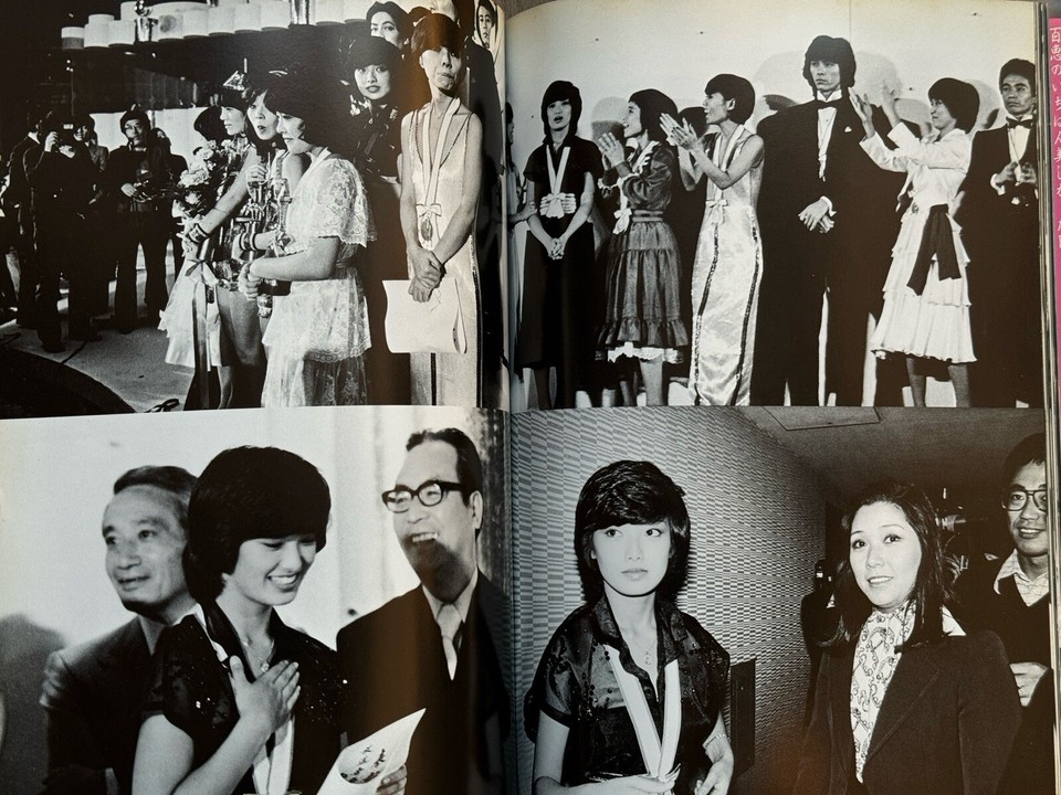 RARE! MOMOE YAMAGUCHI Photo Book HAPPY ONCE MORE JAPAN 1984 Good ...