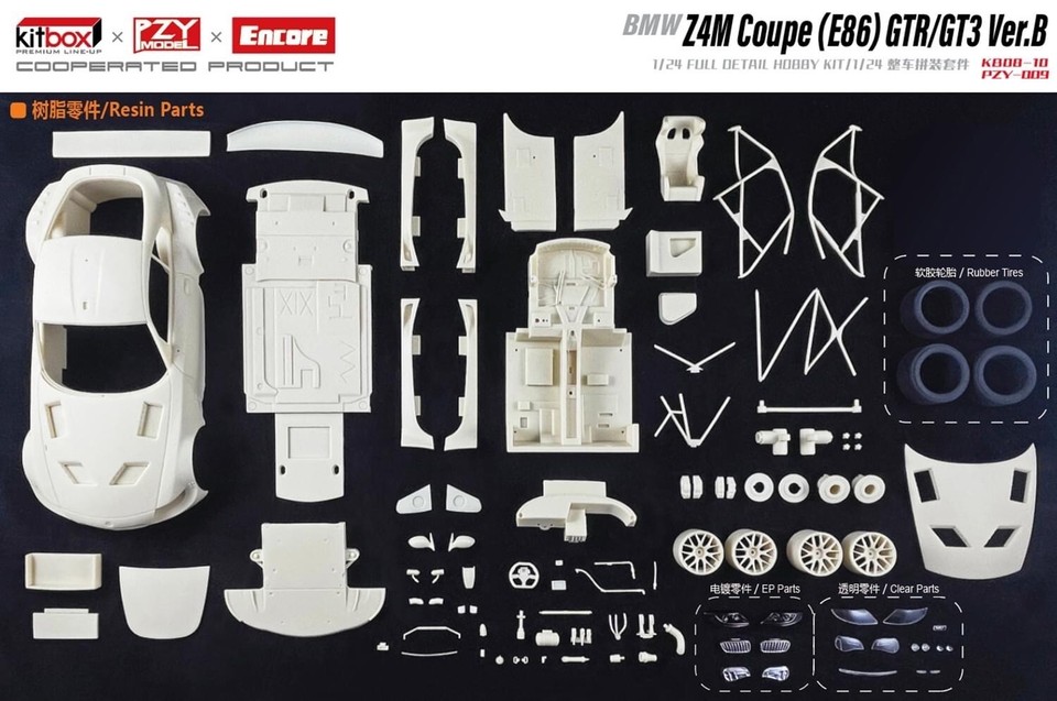 Kitbox+PZY+Encore 1:24 Scale 2009 Glad Hatsune Miku BMW Z4 Full Detail ...