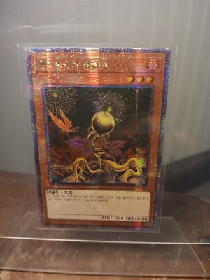 Lonefire Blossom RC04-KR002 Quarter Century Secret Rare Korean | eBay