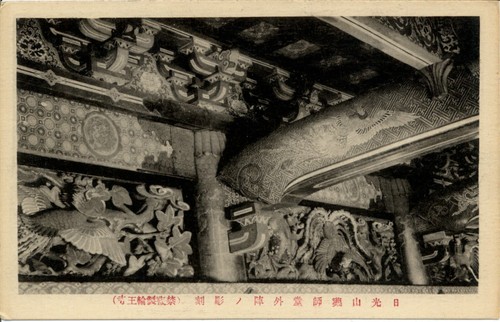 Interior view ceiling Nikko Toshogu Shrine Japan vintage postcard a572 ...