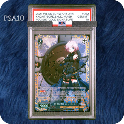 PSA 10 Weiss Schwarz Mash Kyrielight Fate Grand Order FGO Shield Signed ...