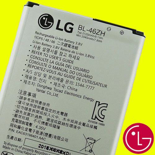 ORIGINAL LG BL-46ZH Akku Accu - LG K7 X210 - LG K8 K350N - Neueste ...