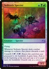 Sedraxis Specter FOIL Modern Masters 2017 NM MTG Magic the Gathering ...