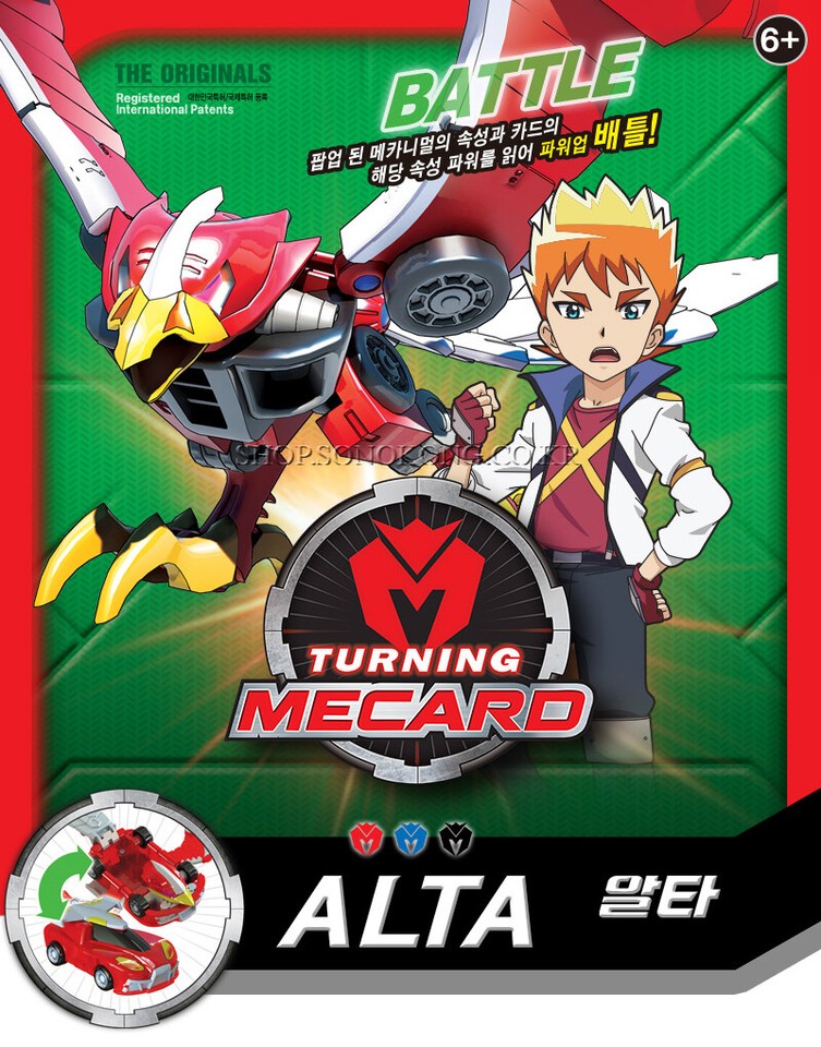Turning Mecard ALTA Red ver. Transforming Korean Robot Car Mecanimal ...