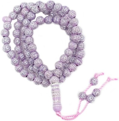 Tasbih Prayer Beads Allah & Muhammad Engraved Islamic Light purple ...