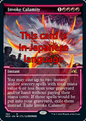MTG INVOKE CALAMITY 384 EXC - INVOCARE LA CALAMITÀ - NEO X JP - MAGIC ...