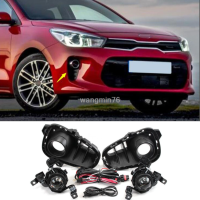 FIT FOR Kia Rio 2018 2019 halogen Bumper light Front fog lights ...