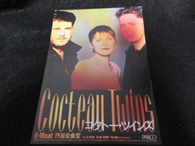 Cocteau Twins 1994 Japan Promo Tour Flyer for Tokyo Concert 4AD ...