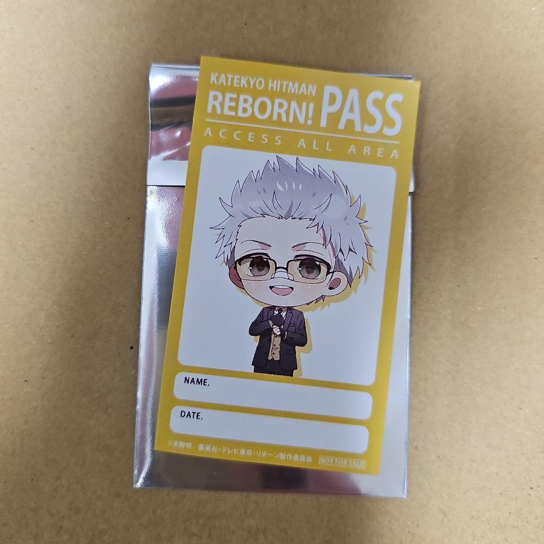 Katekyo Hitman Reborn! Seasonal Plants Bonus Sasagawa Ryohei Reborn | eBay