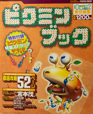 #FD1200 Famitsu Cube PIKMIN Book with Strap x1 | eBay