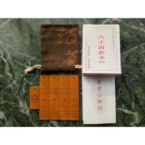 Chinese I-Ching Divination Set Wood Dice Cup Teaching Aids Book 64 Hexagrams Kit | eBay