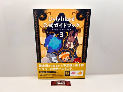Livly Island Official Guidebook 3 with Serial Code Kadokawa | eBay