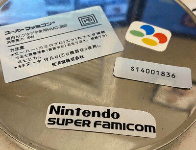 Nintendo SFC Super Famicom New Custom Replacement Console Label Sticker ...