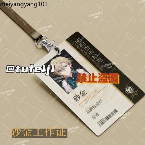 Honkai: Star Rail Aventurine Passport Cover Student ID Card Animation ...