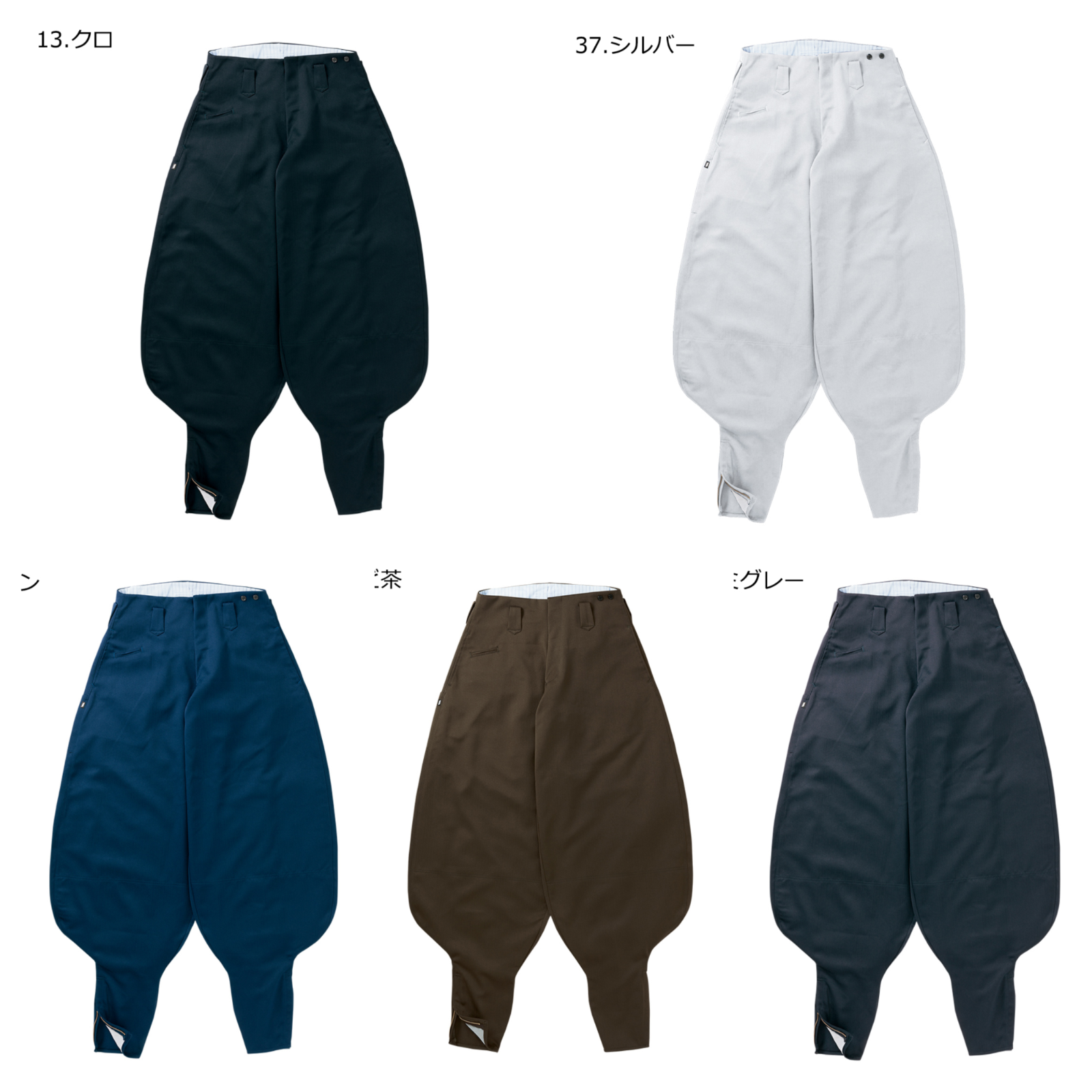 New TORAICHI Nikkapokka Japanese Tobi Men Work Pants High Quality ...