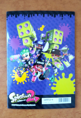 Splatoon 2 Coloring Pictures Splatoon Coloring Pages 100 Free