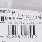 NEW BMW 5 F10 BRAKE PIPE TUBE 34326775102 6775102 ORIGINAL | eBay