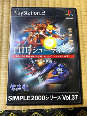 PS2 THE SHOOTING Double Shienryu Simple 2000 Series Vol.37 Japan ...