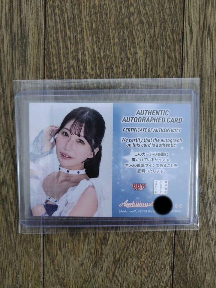 Riho Autograph Card Bbm2023 Aew Women'S Pro Wrestling Ice Ribbon | eBay