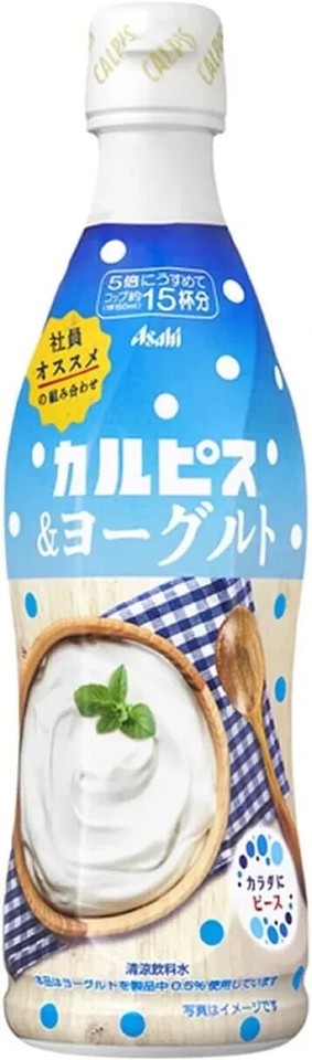 Japanese Calpis Calpico Concentrate Milk Grape Peach Pineapple Bottle ...