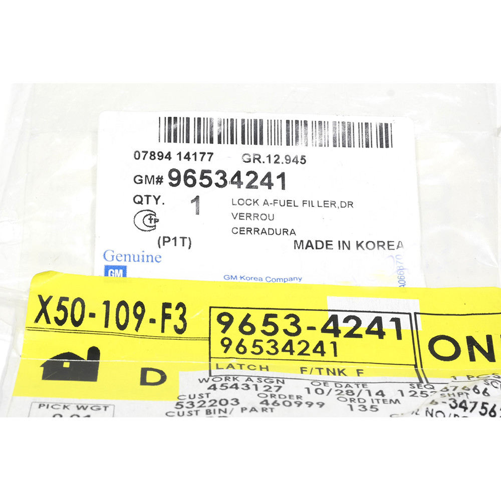 OEM NEW Tank Filler Fuel Door Latch Chevrolet Aveo Pontiac Wave G3 ...