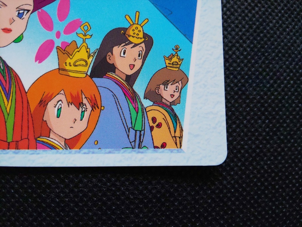 Pokemon Princess Misty Misty (Pokémon) | Love Exalted Wiki | Fandom
