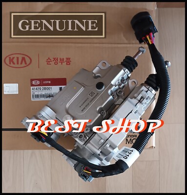 414702B001 ACTUATOR ASSY-CLUTCH For Hyundai Ioniq, Elantra, Kia Niro ...