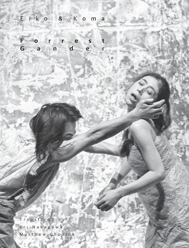 Forrest Gander Eiko & Koma（日本語・ഘ (Relié) 9781937220082 | eBay