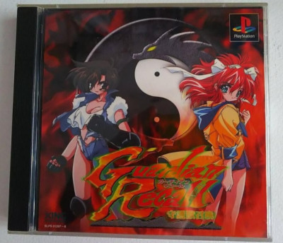 USED PS1 PS PlayStation 1 Guardian recall Japanese Tested Genuine | eBay