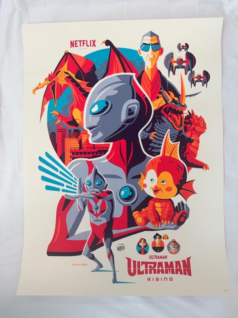 Ultraman Hero Of My Childhood 11x17 Poster Poster Artwork Fan