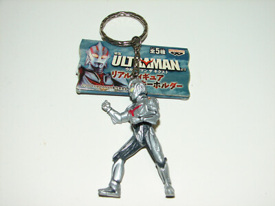 Ultraman The Next Figure Keychain! Kamen Rider Godzilla Gamera | eBay