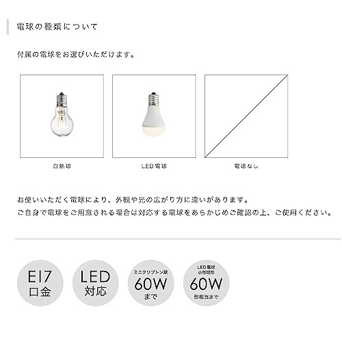 Interform LT-9686 Roanne Pendant Light with LED Bulb, Glass Lighting, Stained Gl | eBay