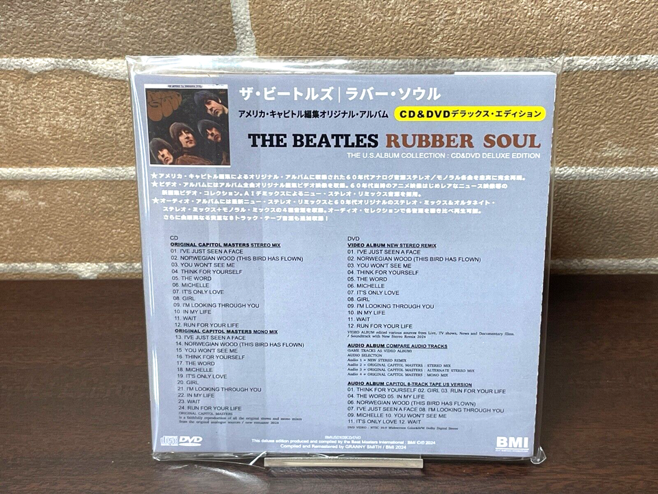 THE BEATLES / RUBBER SOUL THE U.S.ALBUM COLLECTION 100 sets limited ...