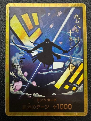 DON Card Zoro Gold Frame ONE PIECE Card The Best PRB-01 Japanese Super ...