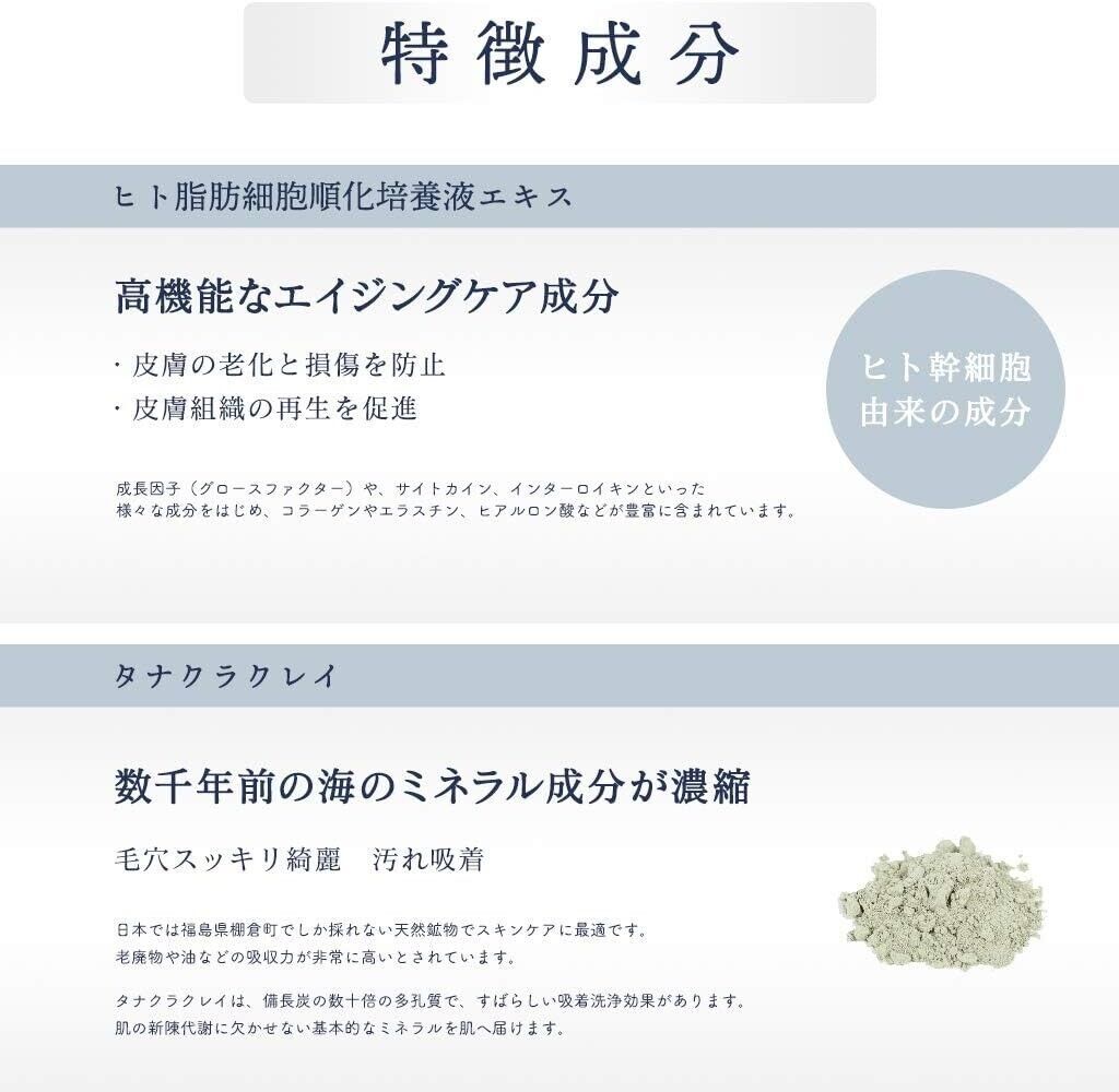 RECORE SERUM DDS face wash 100g Human adipocyte conditioned culture ...