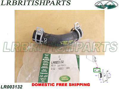 LAND ROVER RADIATOR HOSE TO OIL COOLER LR2 RANGE ROVER EVOQUE OEM NEW ...