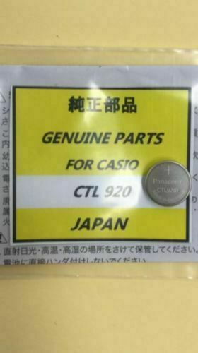 Panasonic Rechargeable CTL920 CTL920F CTL-920 Casio Watch Battery G ...
