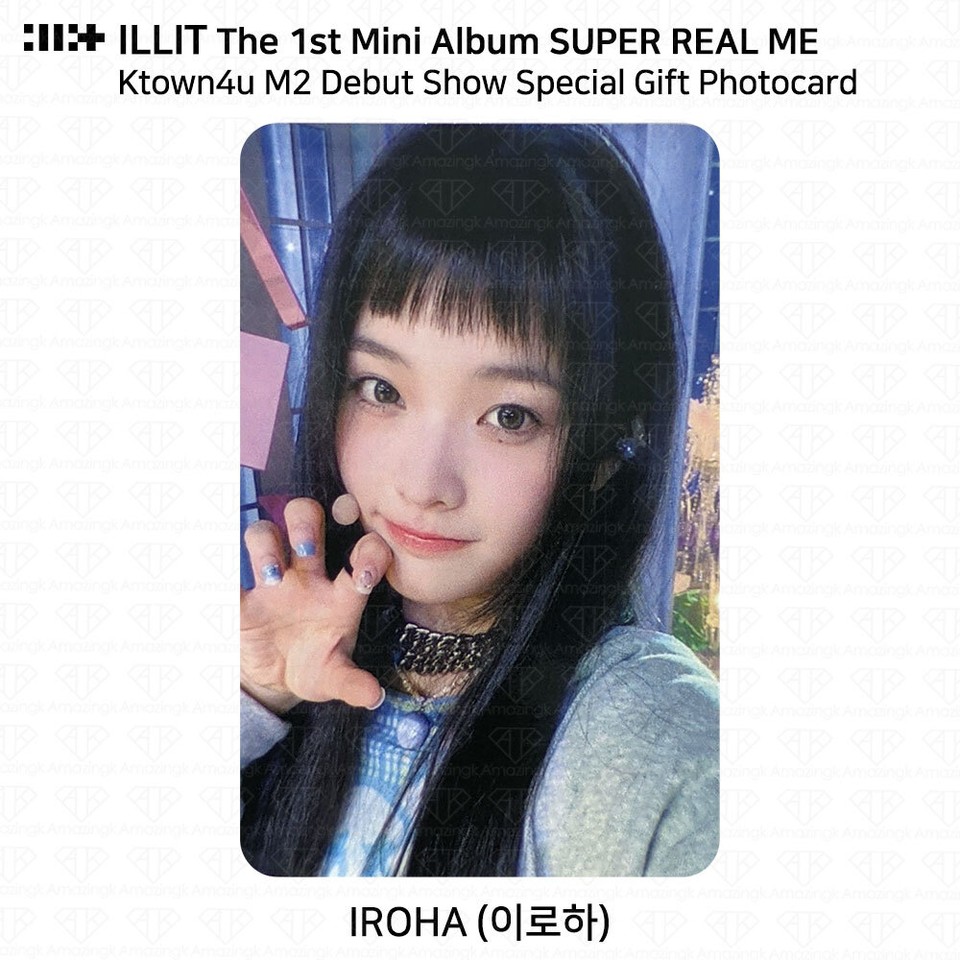 ILLIT 1st Mini Album Super Real Me Ktown4u M2 Debut Show Special Gift ...
