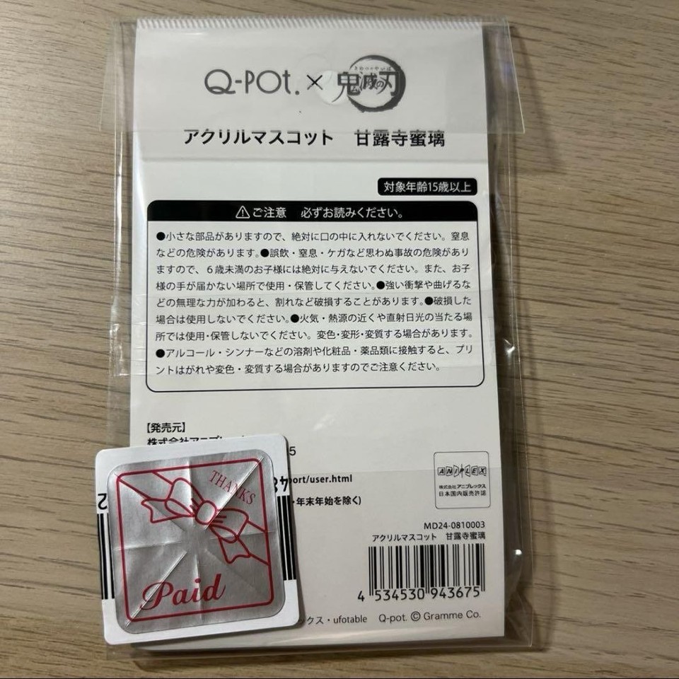 Demon Slayer Kanroji Mitsuri Q-Pot Acrylic Stand Mascot rare limited | eBay