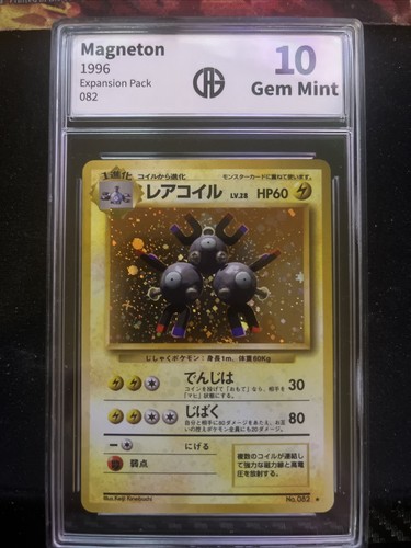 Japanese 1996 Expansion Pack Magneton Holo No.82 Grade 10 | eBay