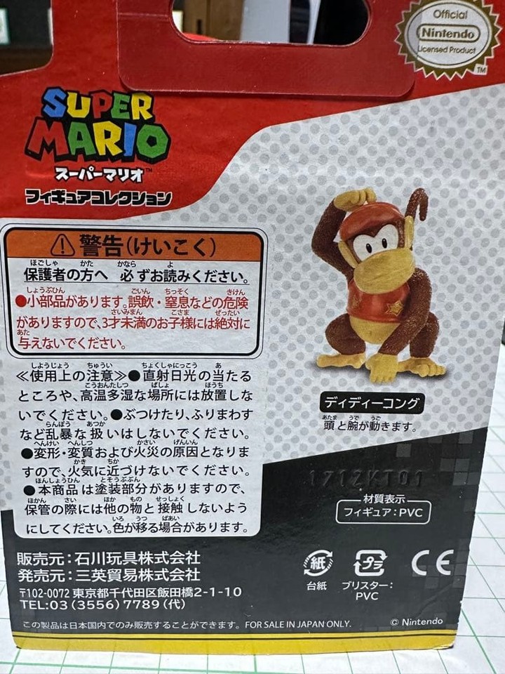 Super Mario, Donkey Kong, Diddy Kong figures | eBay UK