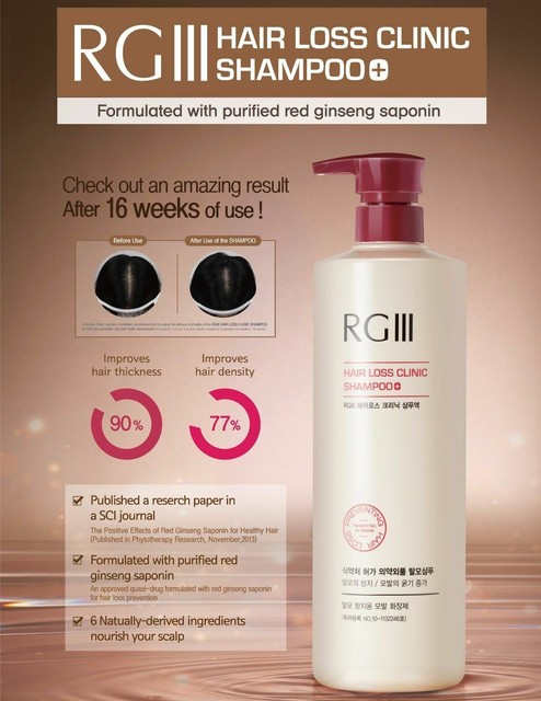 RGIII Hair Loss Clinic Prevention Shampoo - 17.58 fl oz for sale online ...